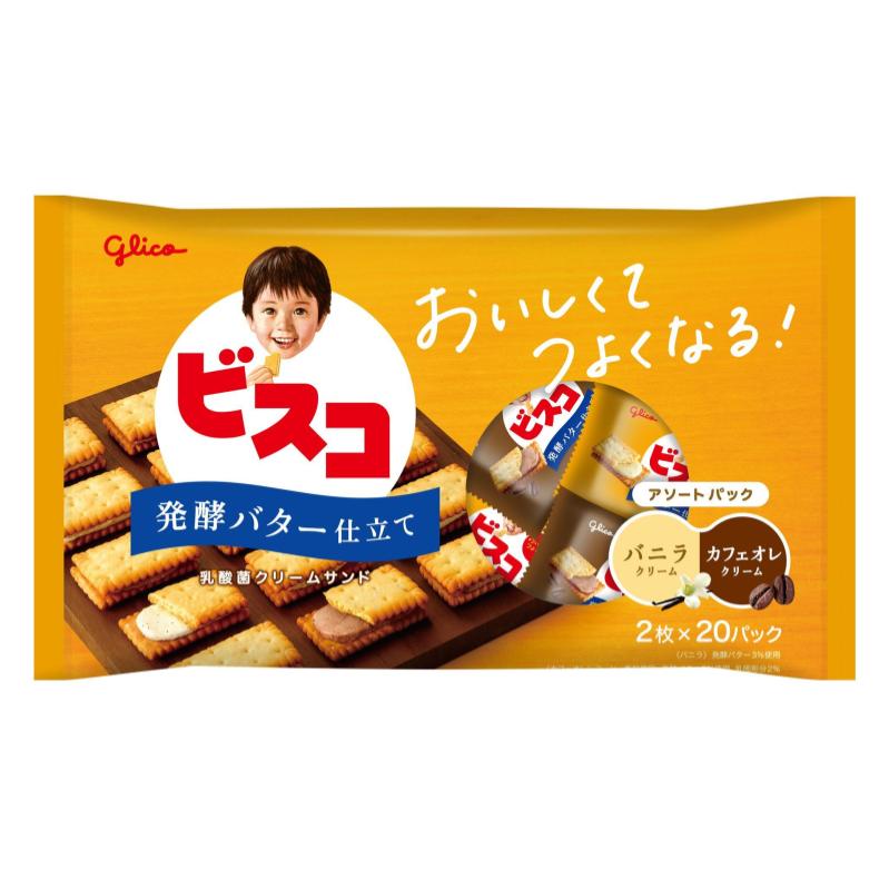 GLICO Bisco Big Pack Butter Flavor 40S 181G [Japanese] | Shopee Singapore