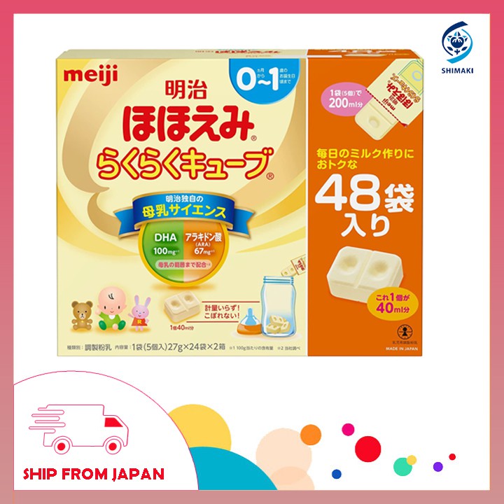 Meiji milk cube | Hohoemi milk easy cube, milk powder | For babies from ...