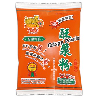 Crispy Fried Powder (Vegetarian) 酥浆粉 (纯素) | Shopee Singapore