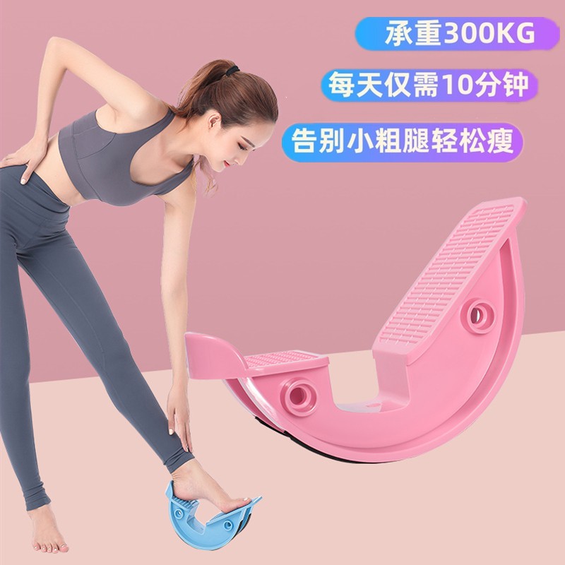 Calf Stretcher Rocker for Achilles Tendinitis, Heel, Feet, Shin Splint ...