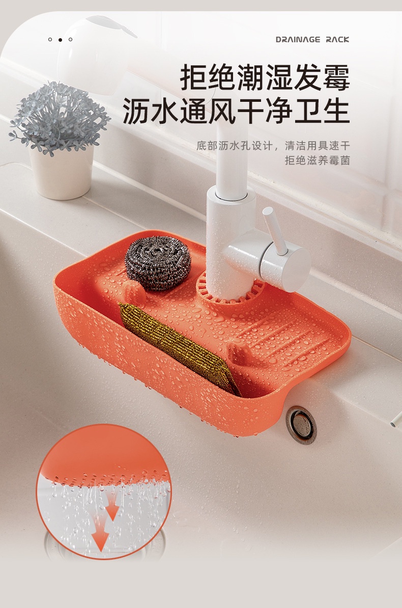 【IN Stock】Silicone Faucet Splash Mat Sink Sponge Storage Basket Kitchen ...