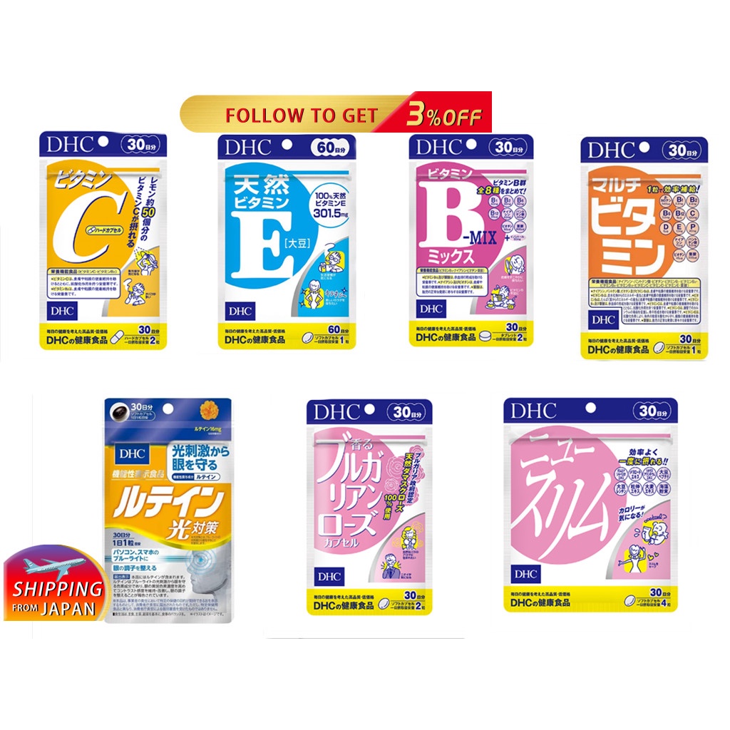 DHC Vitamin Series Vitamin C/ Vitamin B/ Vitamin D/ Vitamin E /Multi ...