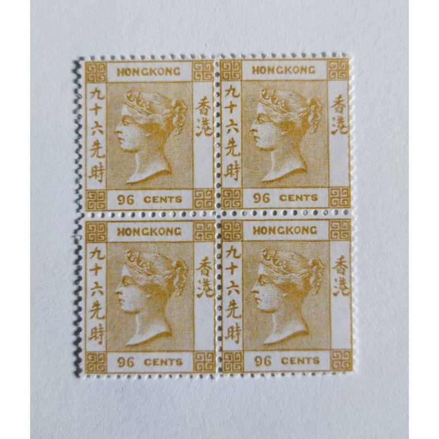 Hong Kong Queen Victoria stamp 96 cents year 1864 block of four ...