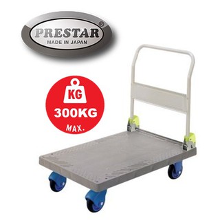 Prestar Heavy Duty Trolley 300KG | Shopee Singapore