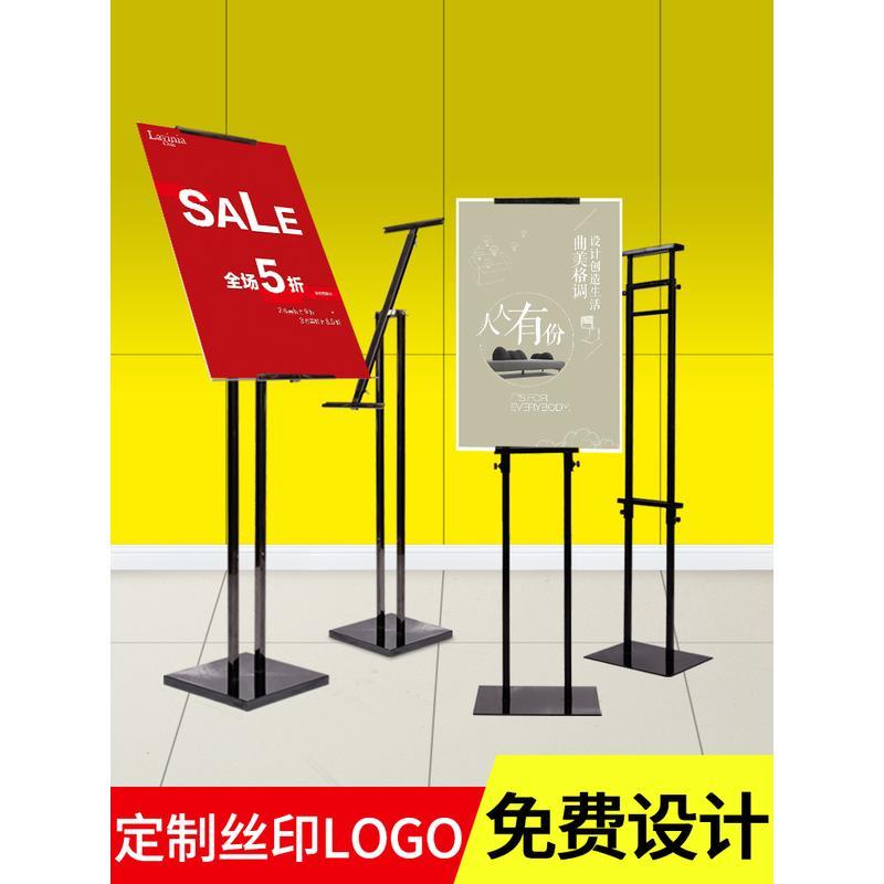 Billboard Display Card KT Board Display Stand Vertical Floor Poster ...