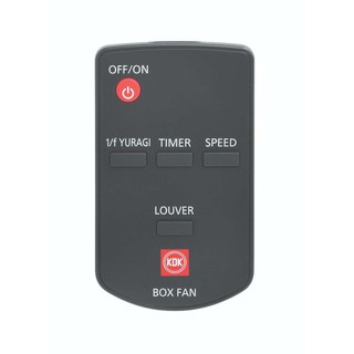 KDK SC30H Standing Box Fan with Remote Control, 3-Speed and Adjustable ...