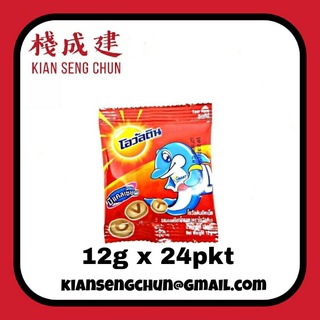 Kian Seng Chun Singapore, Online Shop | Shopee Singapore