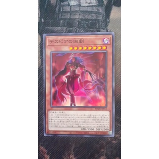 Yugioh BODE-JP011 Ad Libitum Of Despia card (normal) | Shopee Singapore