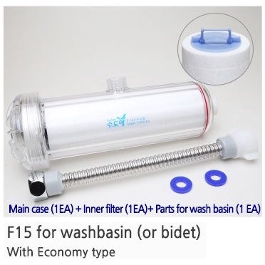 DEWBELL SG - F15 Washbasin Water Filter system / Water Filter / Removes ...
