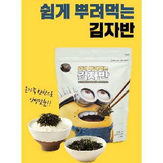 KOREA [MINIONS] Kim Jaban Seaweed Crumbs, Easy to Sprinkle 40g x 4 EA ...