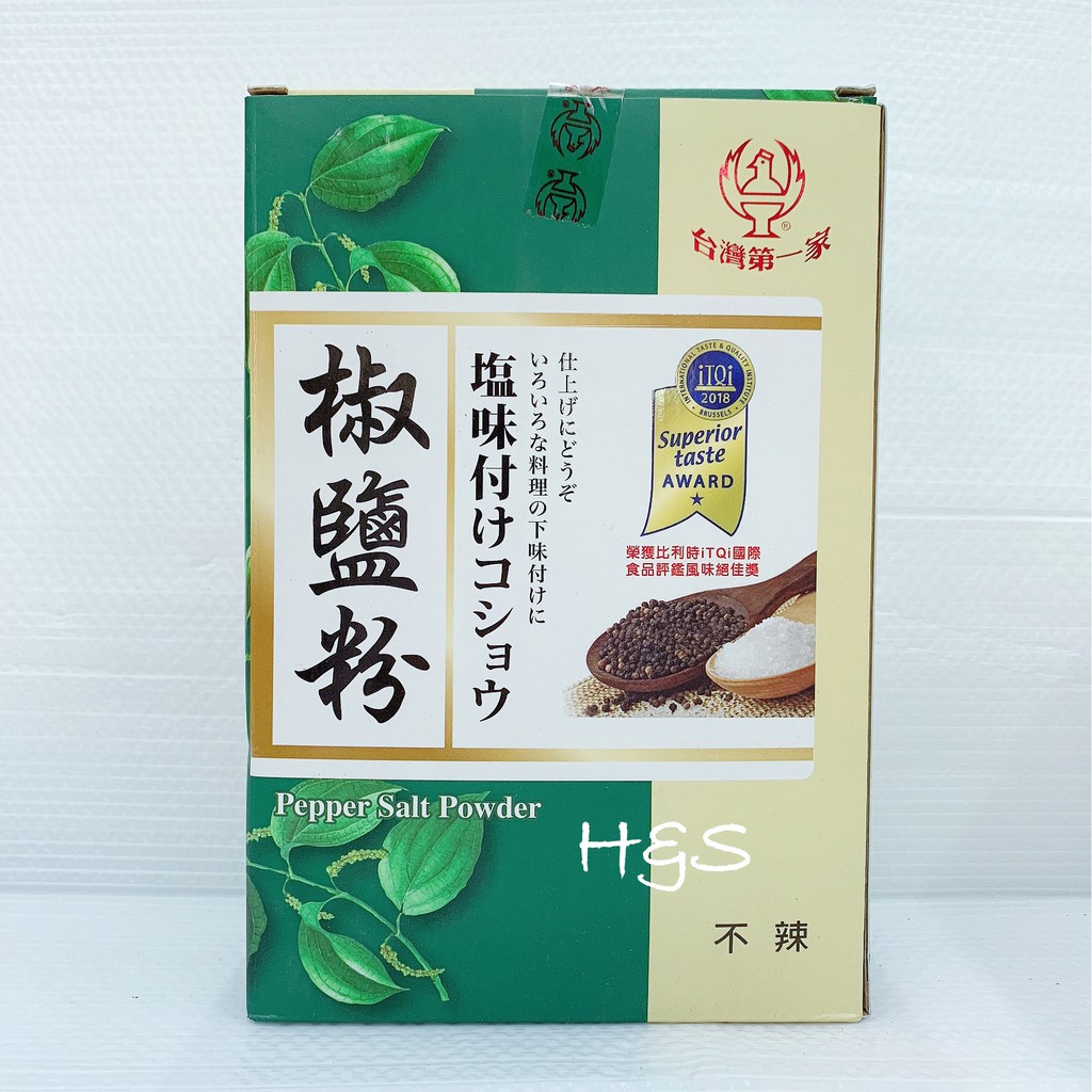 Taiwan First Home Salt Pepper Powder 1800G (3 Kg) Large Package Not ...