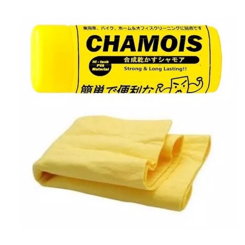 Chamois KANEBO Fabric For Car And Best Quality Motorcycle FREE ...