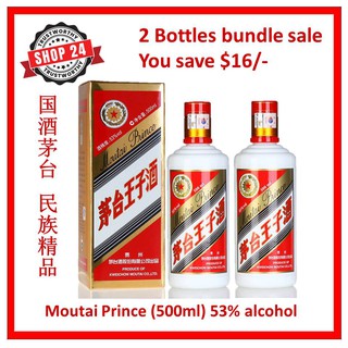maotai - Prices and Deals - Feb 2023 | Shopee Singapore