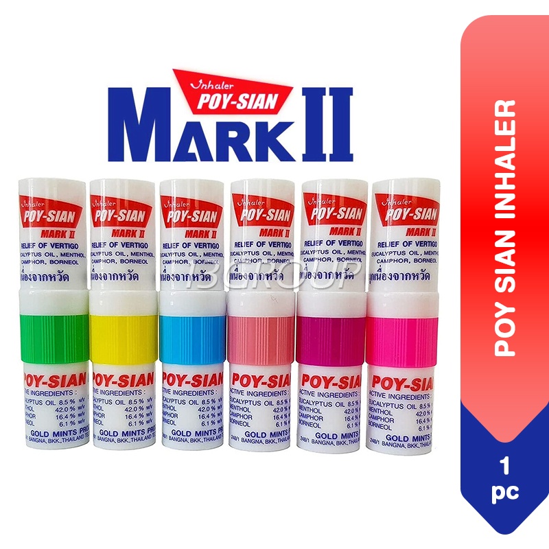 Poy Sian Mark II Inhaler, 1s | Shopee Singapore