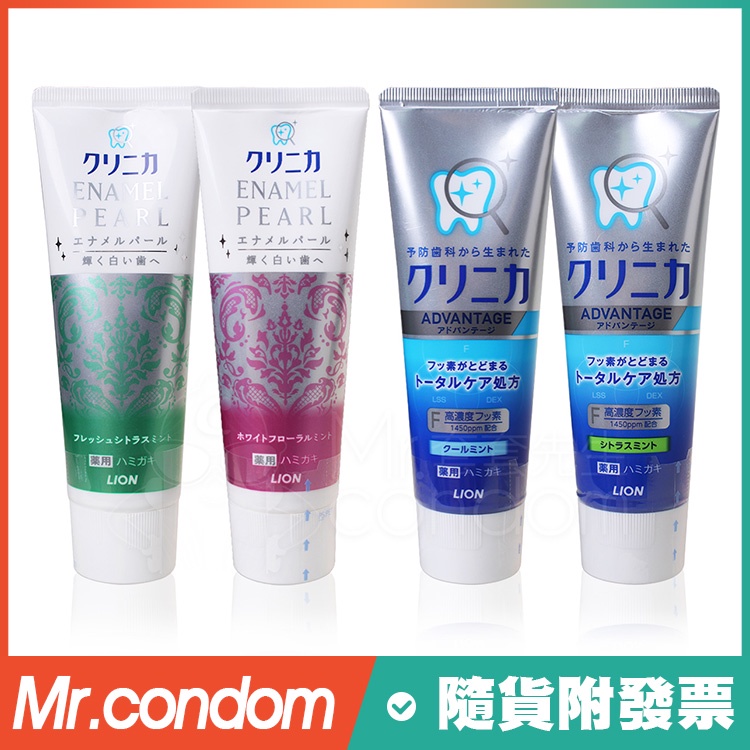 Japan LION King Gutojia Enzyme Cleansing Toothpaste/Brightening ...