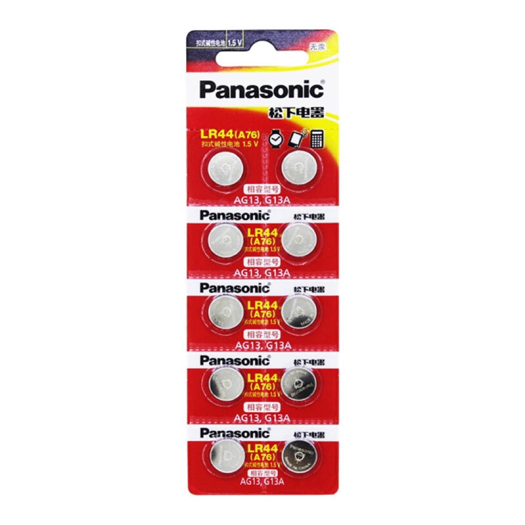 Panasonic LR44/AG13/G13A Battery (10pcs) | Shopee Singapore