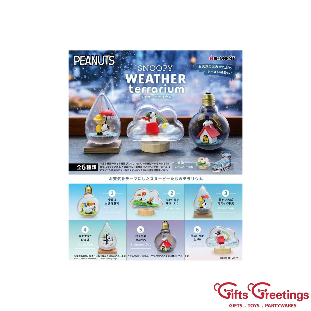 Re-Ment PEANUTS Snoopy Weather Terrarium Full Set Of 6 | Shopee Singapore