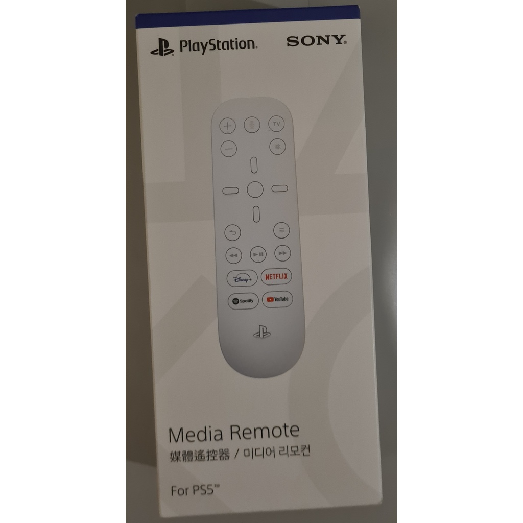 Media Remote for PS5 (Official Malaysian Unit) (New) | Shopee Singapore