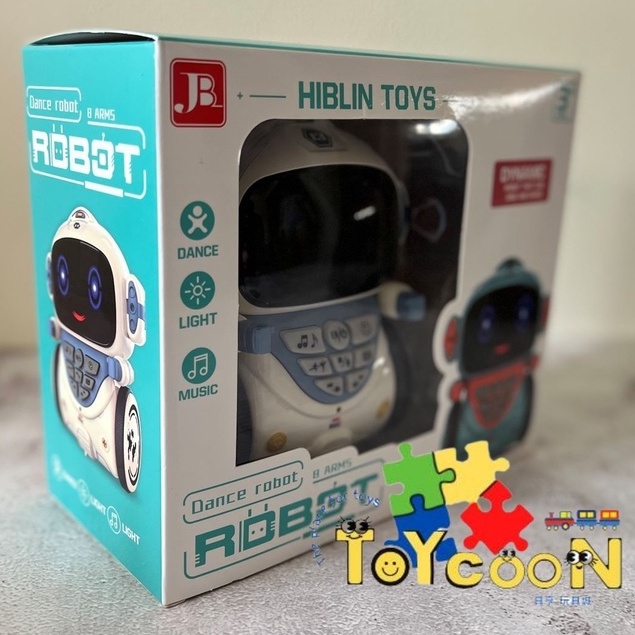 {SG Local} Interactive Dance Sing Talk Robot with soft touch buttons ...