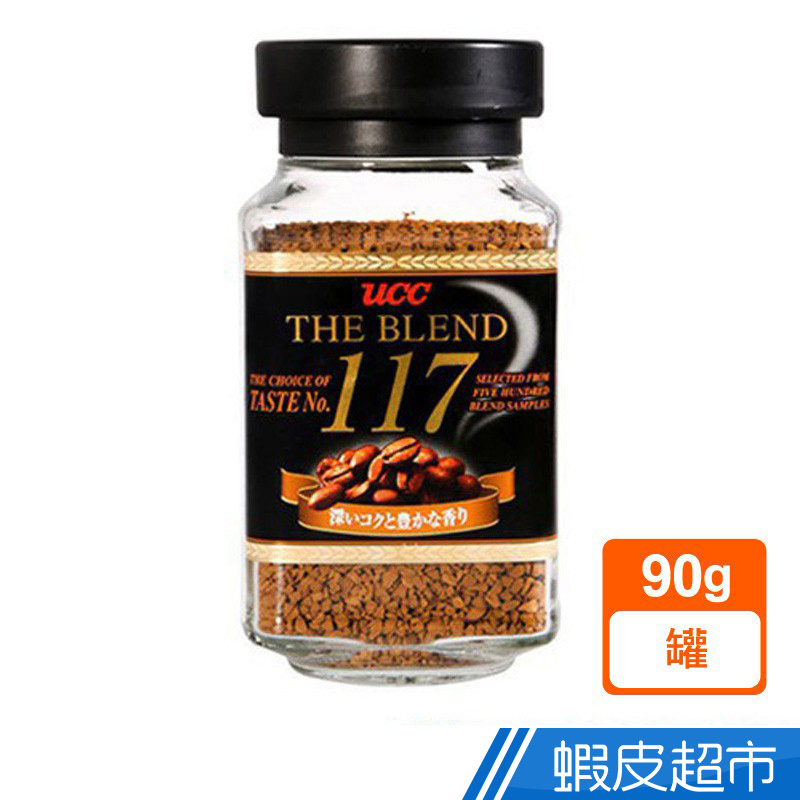 Ucc 117 Coffee 90g Shopee Straight Toucc | Shopee Singapore