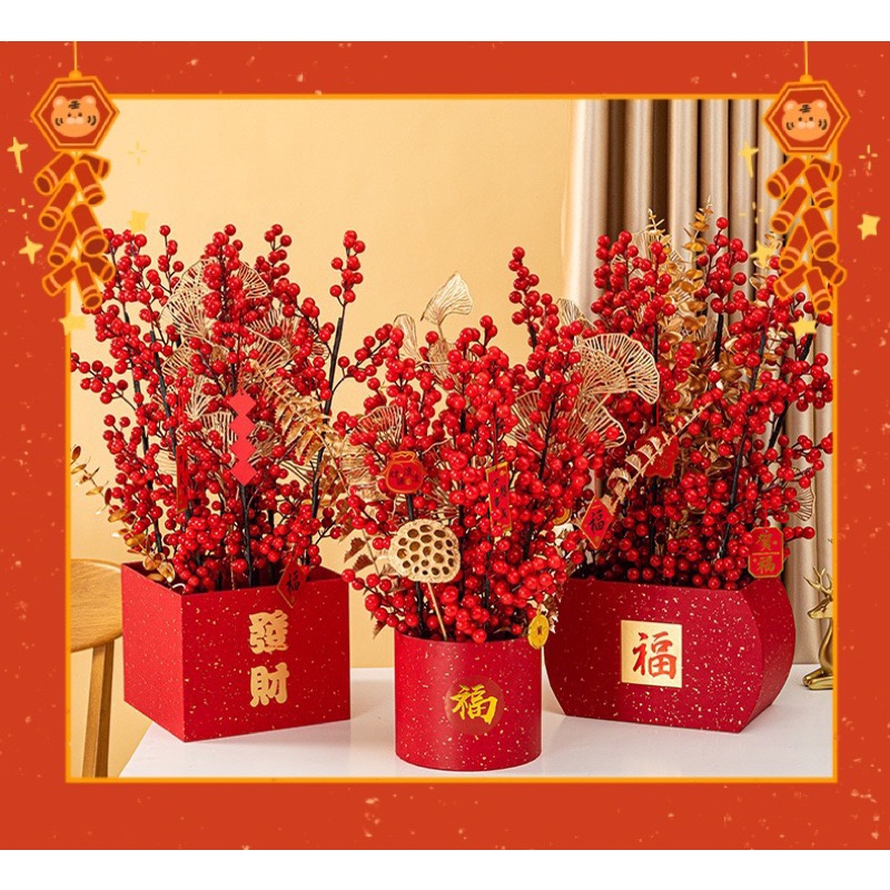 Chinese New Year Fortune Fruit Tree Flower Decoration 发财树 福桶 CNY ...