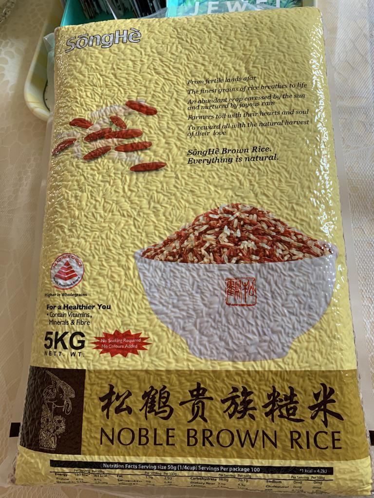 SongHe Noble Brown Rice 5kg | Shopee Singapore