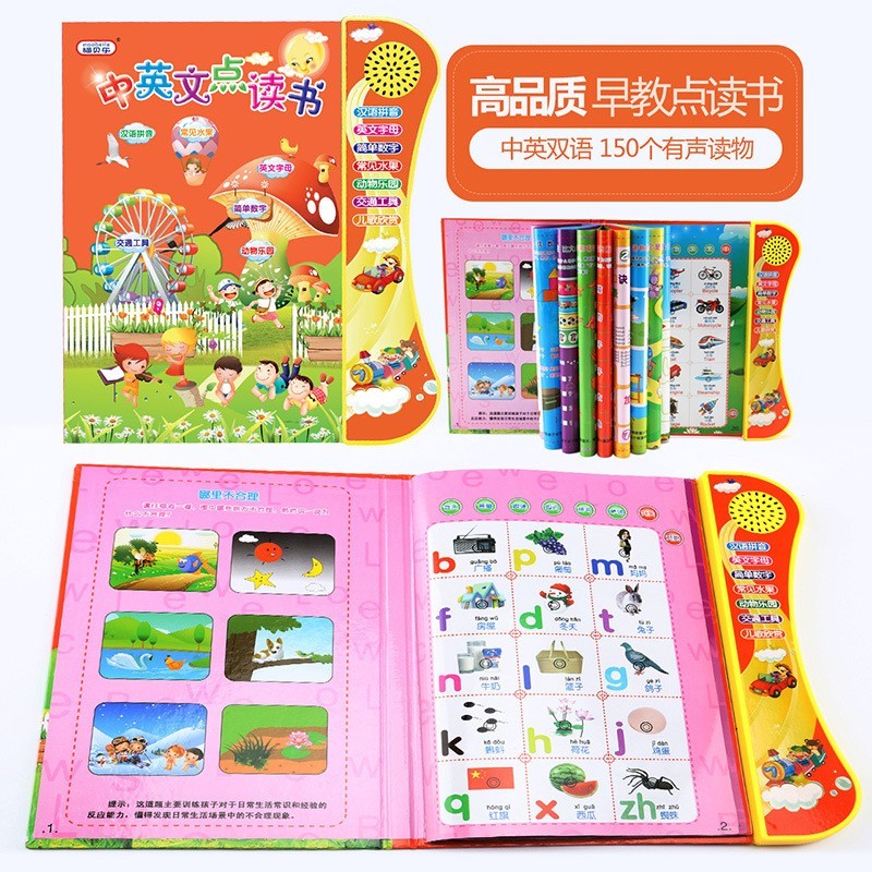 My Ebook Chinese English Kid Early Learning Book Chinese Ebook | Shopee ...