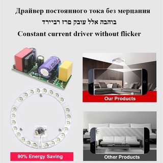 12/18/24/36W LED Ceiling Wick Round Light Board Replacement Light ...