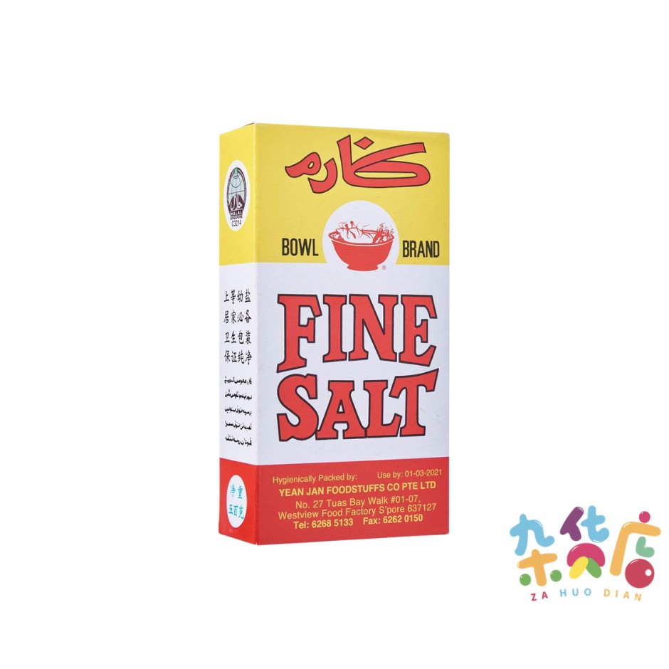 Table Salt 500g | Shopee Singapore