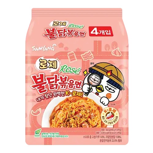 SAMYANG Rose Buldak Multipack Ramen | Rose Buldak Stir Fried Noodles ...