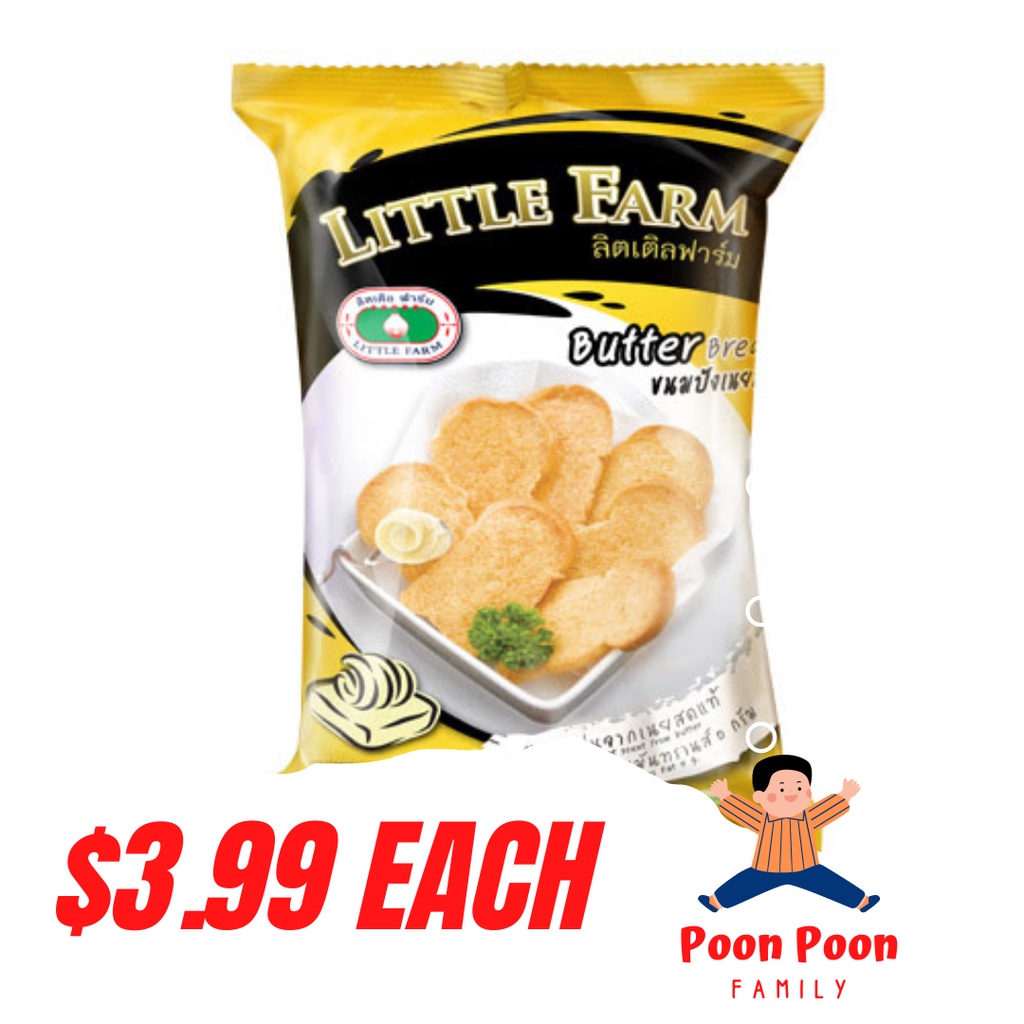 Thailand Crispy Bread Little Farm Snack Butter Garlic Pizza Black ...