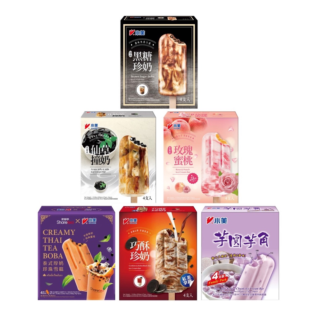 [Bundle of 6] ShaoMei Ice Cream - Top Picks | Shopee Singapore