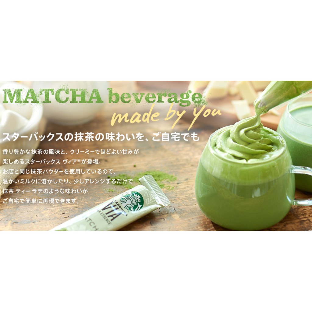 [Starbucks Japan] Via Matcha Flavored Coffee Essence editions: Matcha ...