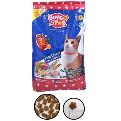 Bingo Star Cat Food 20kg Pack Chicken Tuna Flavour | Shopee Singapore