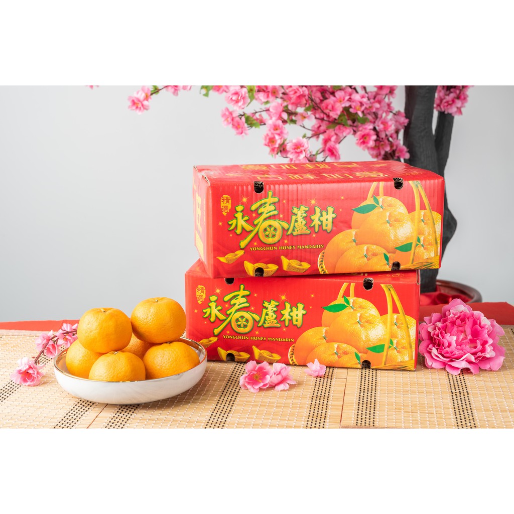 [Agogo Fresh - Fruits] Yong Chun Honey Mandarin Orange (4 kg box ...