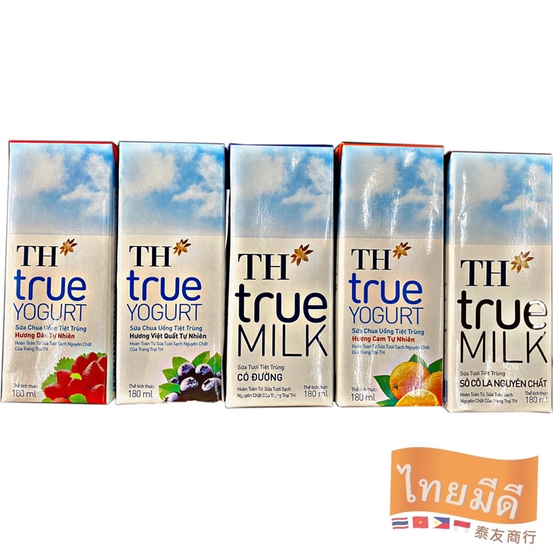 Taishi th true milk vietnam milk long milk series 180 ml | BeeCost
