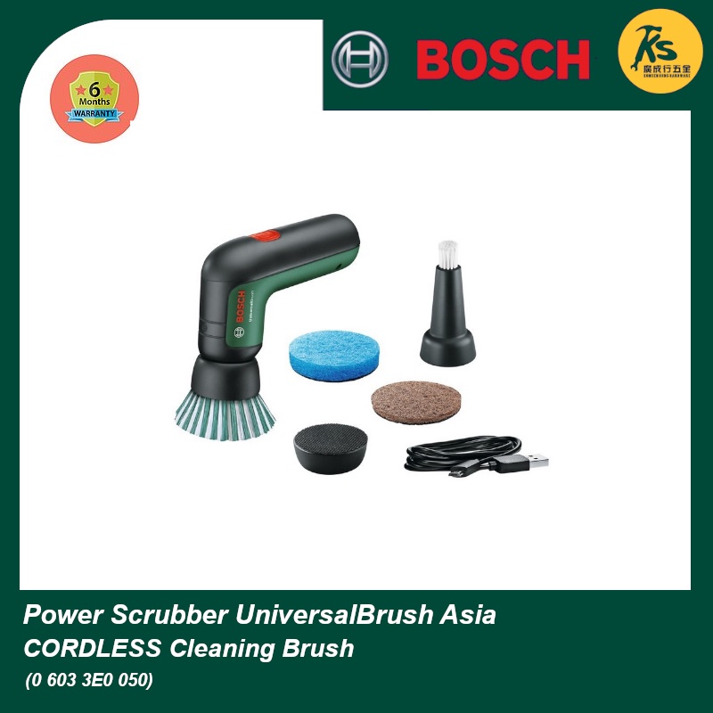 BOSCH Power Scrubber UniversalBrush Asia Cordless Cleaning Brush ( 0 ...