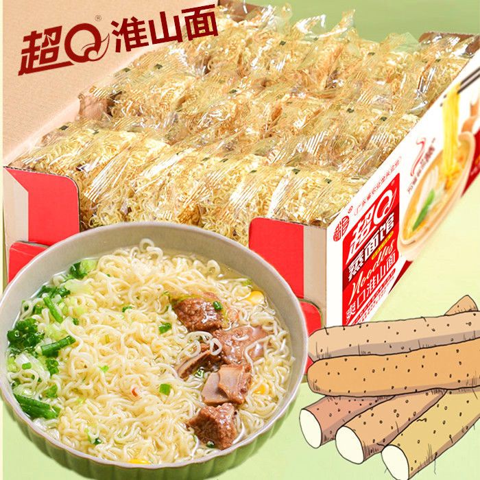 [FREE GIFT] 超Q淮山面山药面Super Q Yam Noodles Vegetarian Non-Fried Instant ...