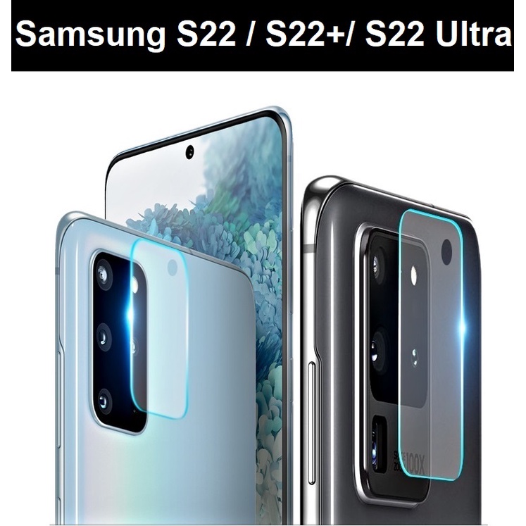 Samsung Galaxy S22 Ultra / S22 Plus / S22+ / S22 9H Clear Camera Lens ...