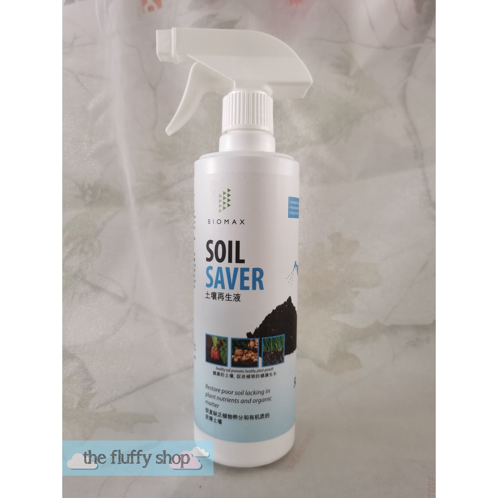 【SG SELLER】Biomax Soil Saver Plant Spray (500ml) | Shopee Singapore