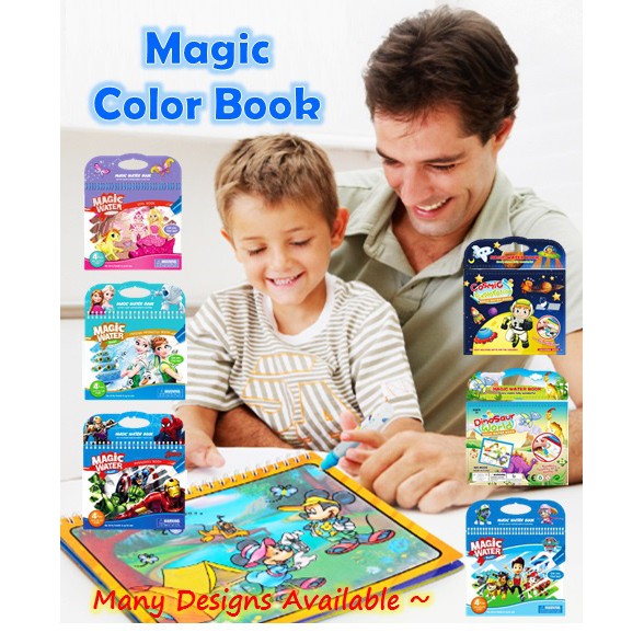 💖 MAGIC Color Book 💖 Water Doodle Paw Patrol Frozen Ocean Vehicle ...