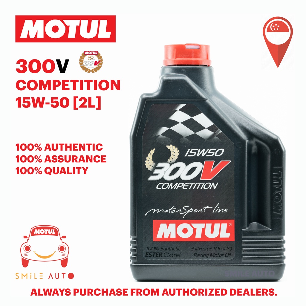 MOTUL 300V COMPETITION 15W50 ENGINE OIL [2L] | Shopee Singapore