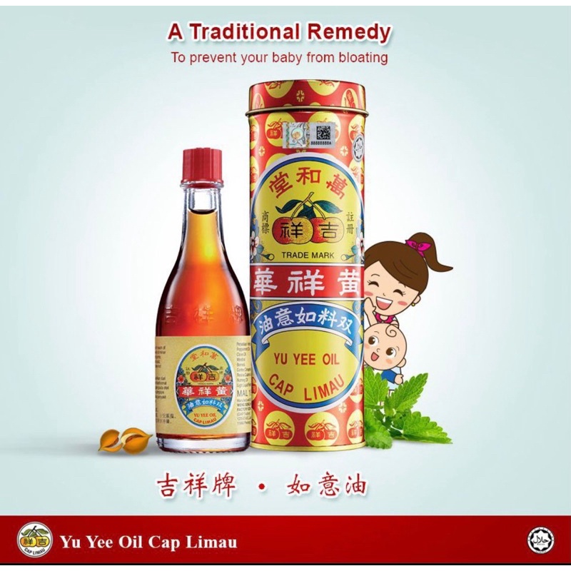 Yu Yee (Ru Yi You) Medicated Oil (10ml) | Shopee Singapore