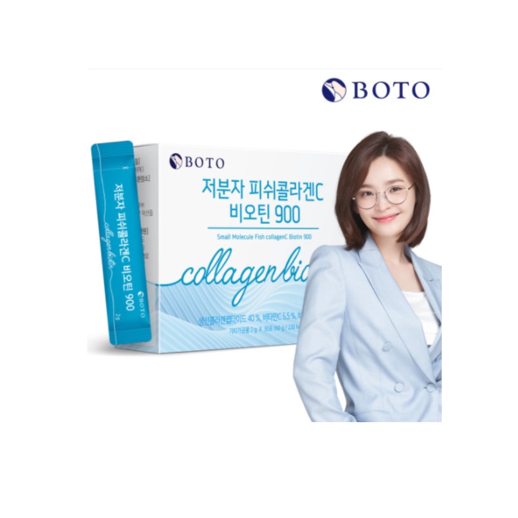 Boto Beauty Collagen Powder with Biotin Vitamin c Hyaluronic acid ...