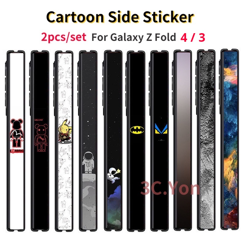 2pcs/set Samsung Galaxy Z Fold 3 Fold 4 Fold 2 5G Side Sticker Edge ...