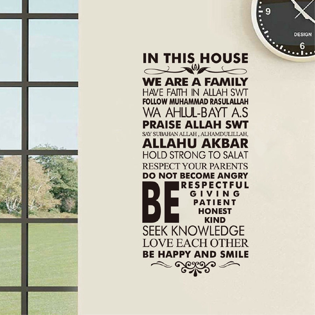 41"x20" House Family Rules Vinyl Islamic Words Letter Sticker Allah ...