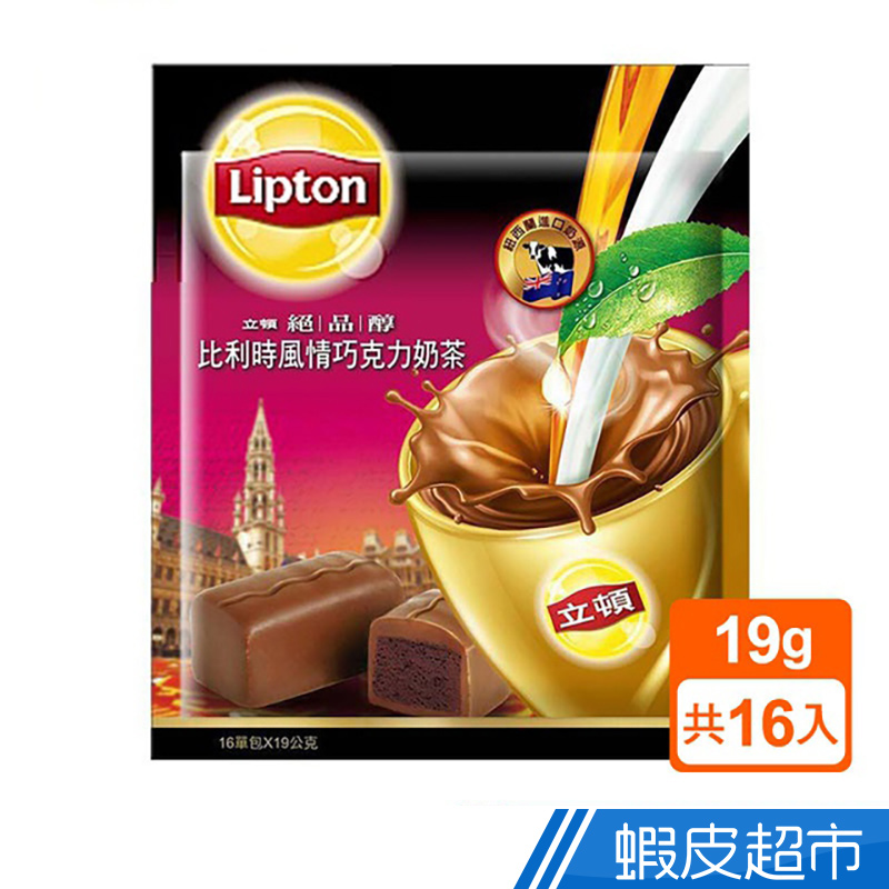 Lipton Belgium Style Chocolate Milk Tea 19gx16 Pc / Pack Shopee ...