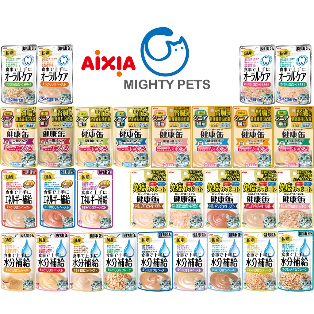 [BUNDLE OF 3X 40G ] Aixia Kenko Pouch For Energy / Immunity Support ...