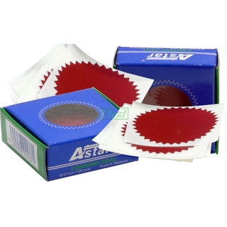 Red Notarial Seal 51A (51mm Diameter) | Shopee Singapore