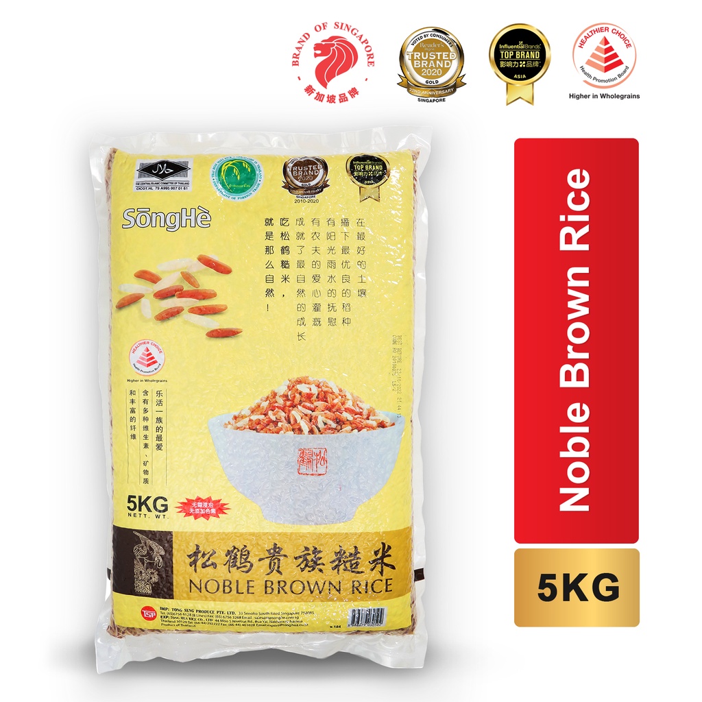 SongHe Noble Brown Rice 5Kg - Tong Seng (Halal) | Shopee Singapore